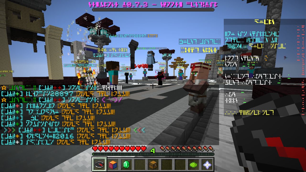 English To Enchants - Replacing English ASCII Characters With ...