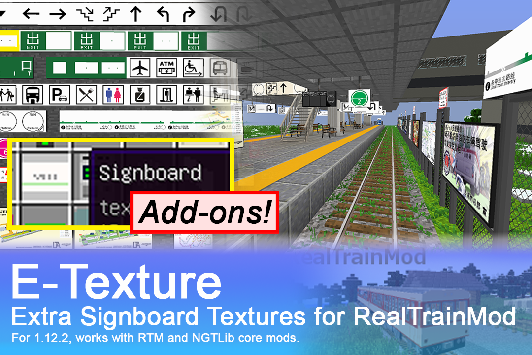 [RTM Add-ons]E-Texture - Extra Signboard Textures for RealTrainMod Minecraft Mod