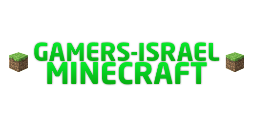 Gamers-Israel | Minecraft Minecraft Server