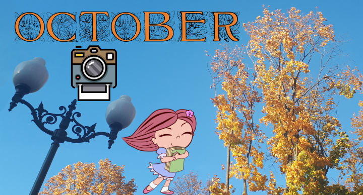My October Vibes [Photography Blog]