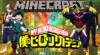 My Hero Academia Datapack [1.14+] [V1.3.1] Minecraft Data Pack